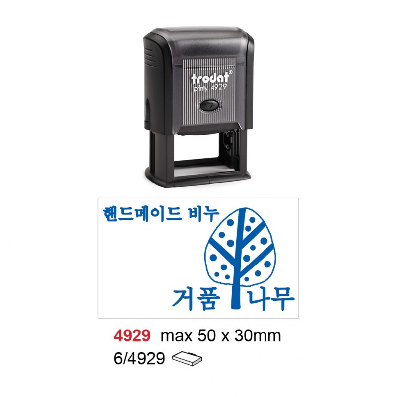 Trodat 4929 Self Inking Stamp 50x30mm